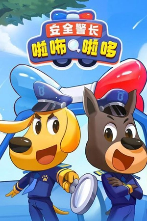 Phim Cảnh sát trưởng Labrador Vietsub - PhimMoi